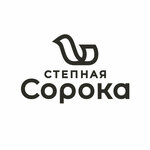 Stepnaya soroka (Карасунская улица No:101, микрорайон Центральный), baskı hizmetleri  Krasnodar'dan