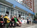 Biblioteka № 3 (ulitsa Chernyakhovskogo No:57), kütüphaneler  Berezniki'den