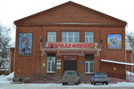 Druzhba (Komsomolskaya ulitsa No:15, posyolok gorodskogo tipa Alekseyevka), kültür ocakları  Samarskaya oblastından