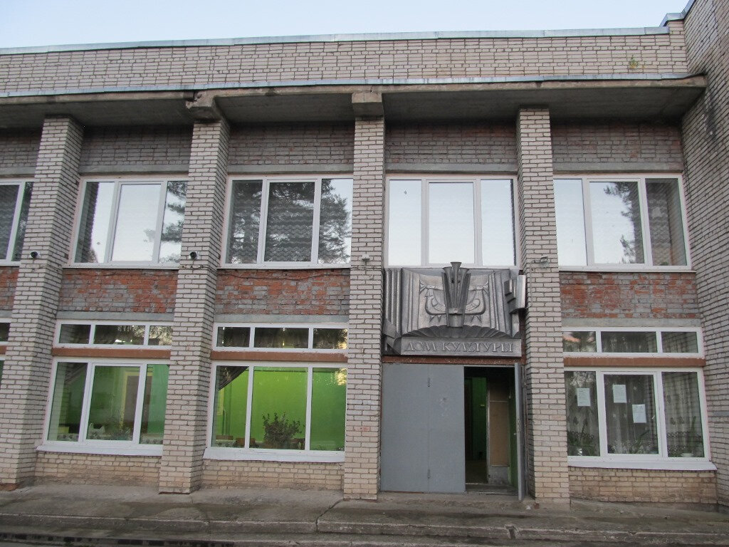 Kültür ocakları Pessky Dom Kultury, Novgorodskaya oblastı, foto