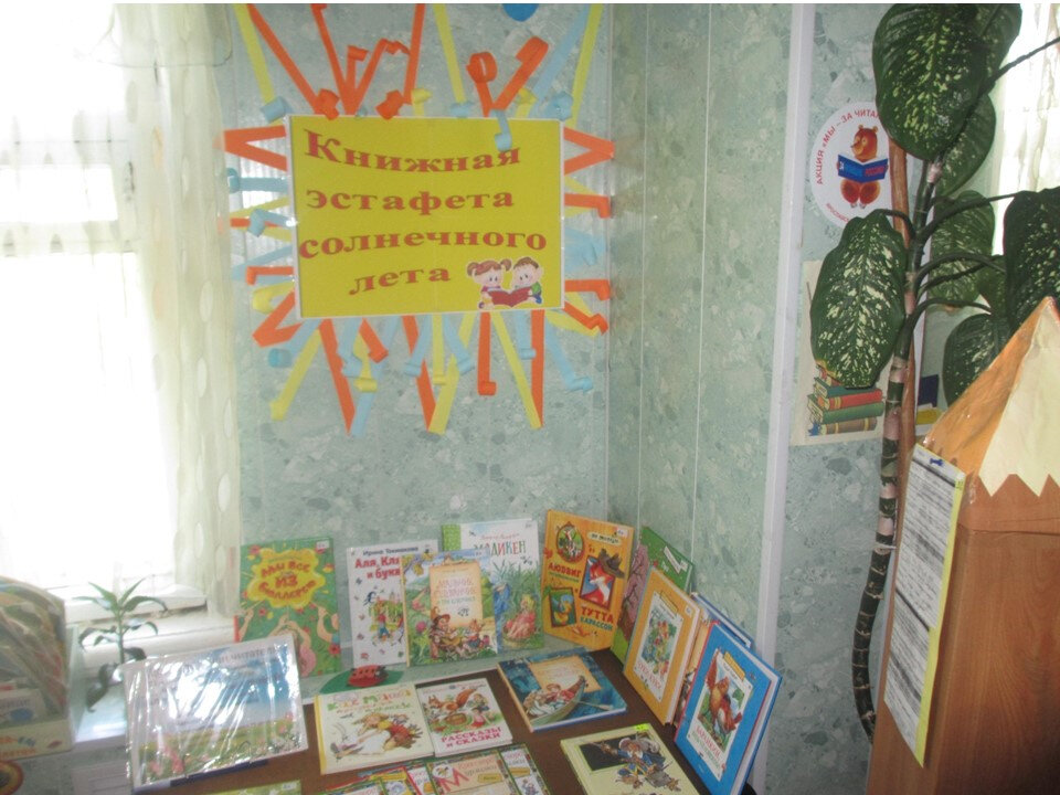 Kütüphaneler Детская библиотека им. И. З. Сурикова, Yaroslavskaya oblastı, foto