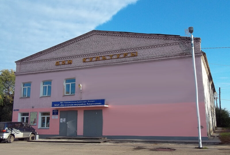 Kültür ocakları Дом культуры микрорайона Амурсельмаш, Belogorsk, foto