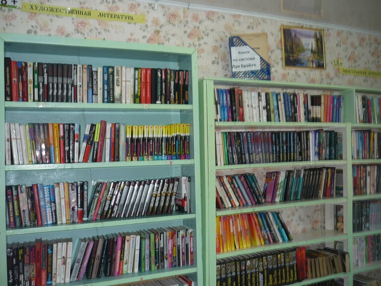Kütüphaneler Biblioteka s. Verkhneye Moshevo, Permski krayı, foto