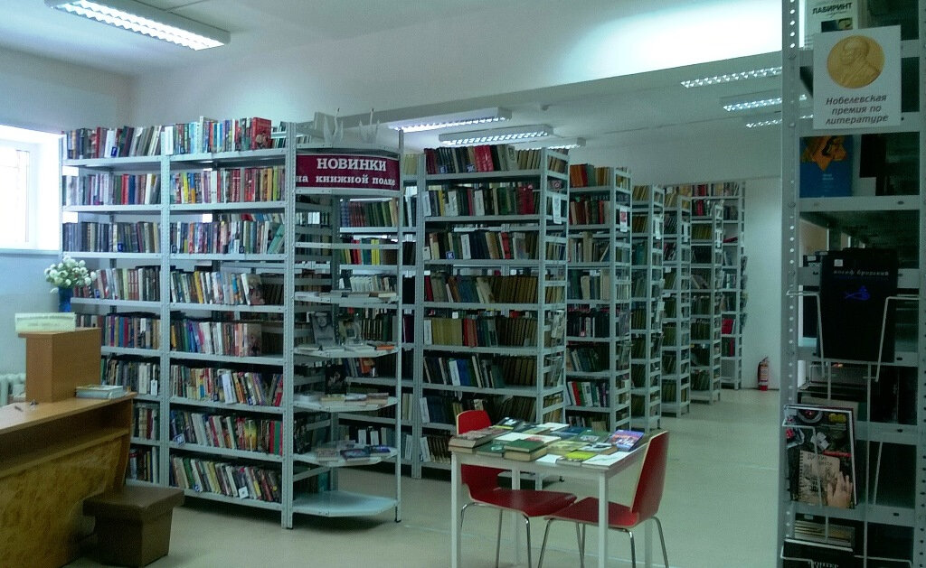 Kütüphaneler N. Nekrasov Library, Krasnoyarsk, foto