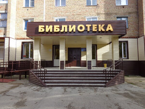 Kütüphaneler Vuktylskaya mezhposelencheskaya byudzhetnaya tsentralnaya biblioteka Rmbuk, Vuktyl, foto