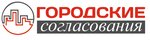 Gorodskiye soglasovaniya (Narodnogo Opolcheniya Avenue No:10), açık hava reklamlarının tescili  Saint‑Petersburg'dan