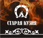 Old Forge (Schorsa Street No:38/11к1), demirdökümcüler  Riazan'dan