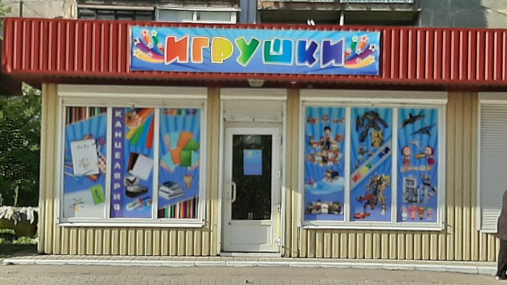 Market Свинина говядина, Kirovskoe, foto