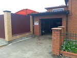 Avtoservis (1-y Suvorovskiy pereulok No:59), otomobil servisi  Kursk'tan