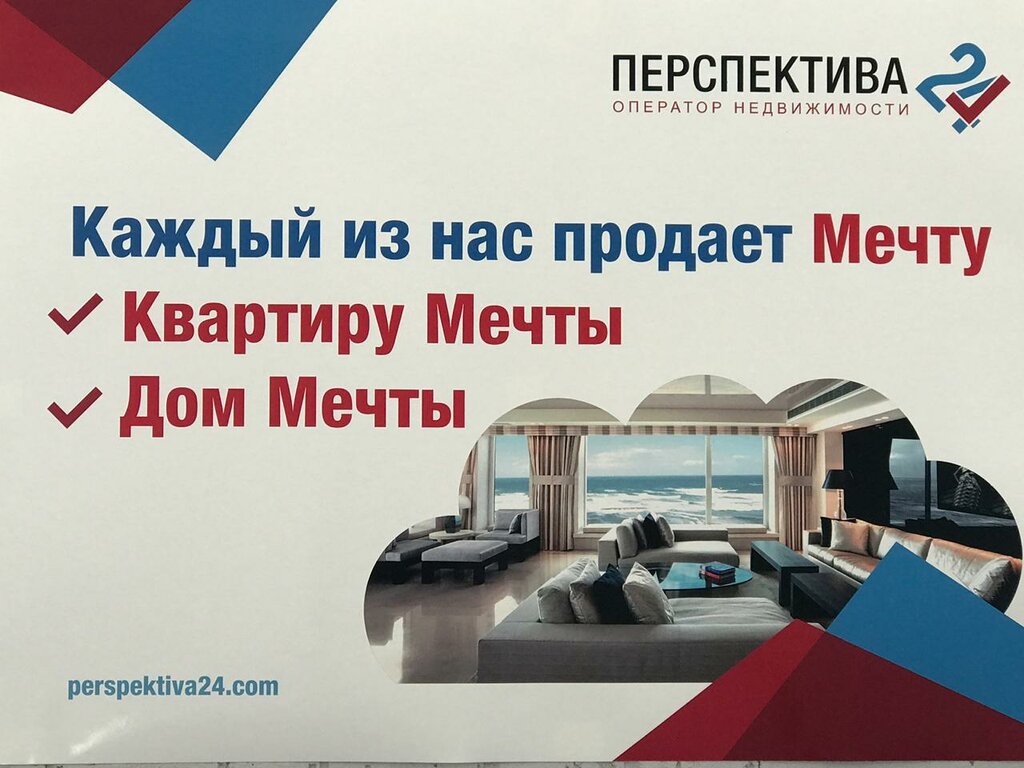 Emlak ofisi Megapolis-Servis, Krasnoyarsk, foto