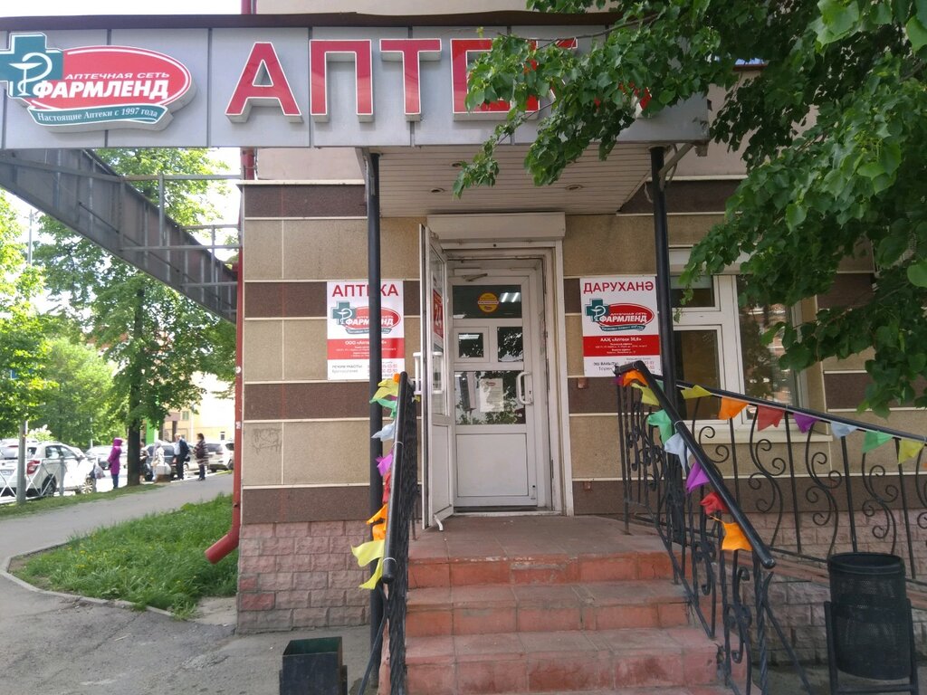 ATM'ler Akibank, bankomat, Kazan, foto