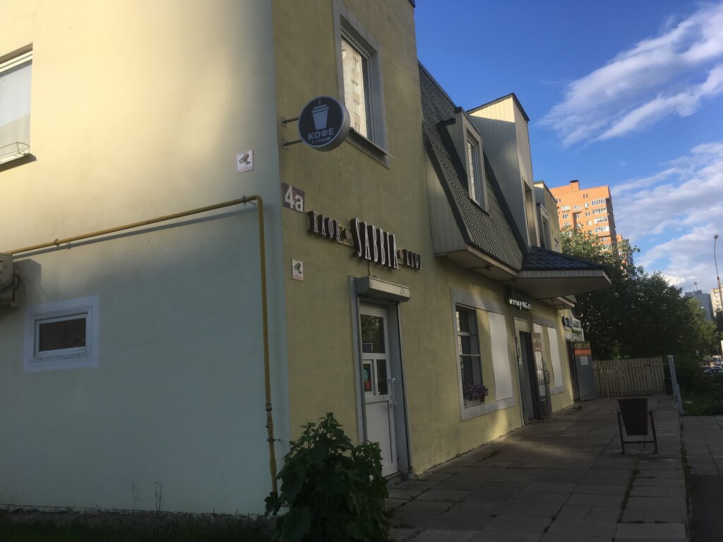 Kafe Sabbia, Odintsovo, foto