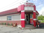 Veterok (Neybuta Street No:30с2), market  Vladivostok'tan