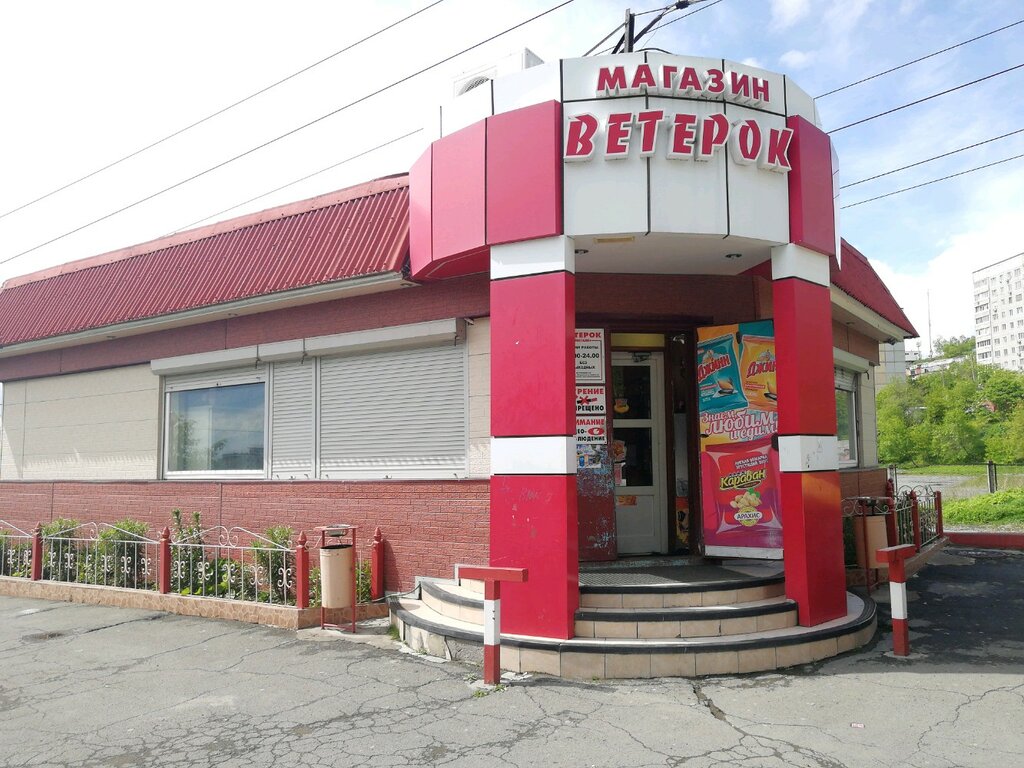 Market Veterok, Vladivostok, foto