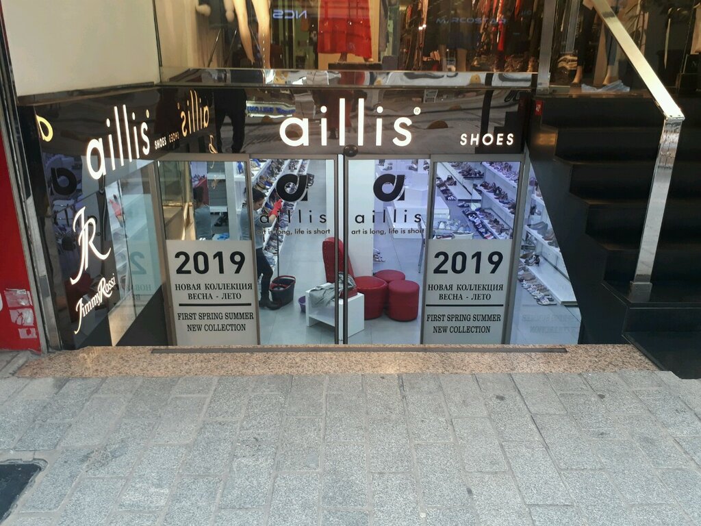 Ayakkabı mağazaları Jimmy Rossi Shoes, İstanbul, foto