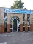 Mahalla Committee (Go'zal ko'chasi 4-o'tish yo'li No:14A, Namangan), belediyeler, devlet daireleri  Nemengan'dan