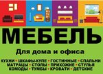 Lugansk-mebel.ru (Pavlivska vulytsia No:43), özel mobilya yapımı  Krasnyi Luch'tan