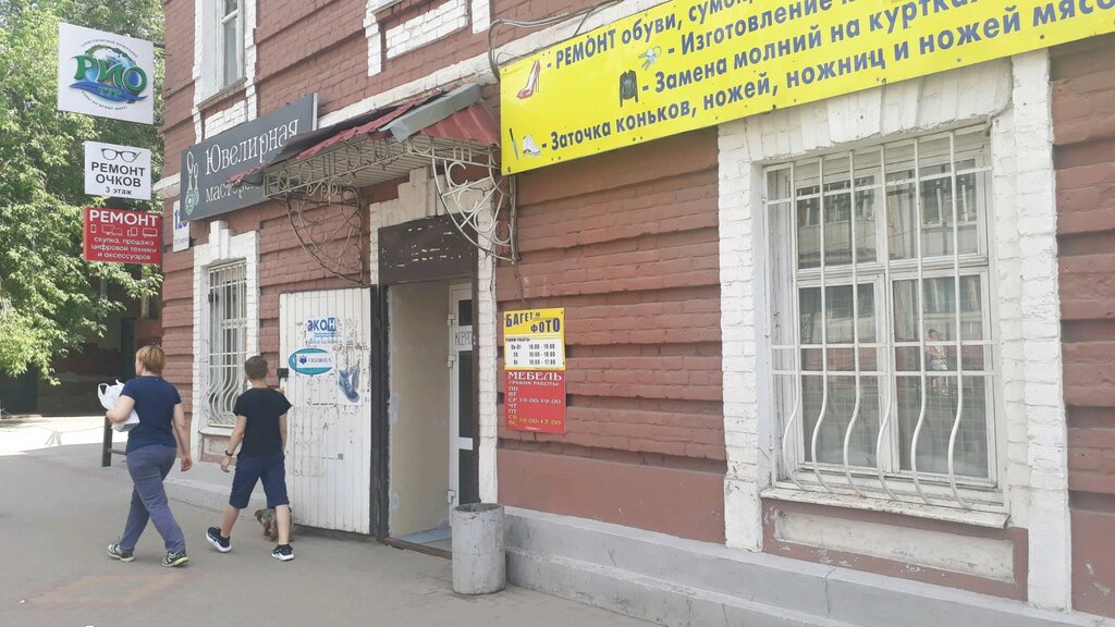 Alışveriş merkezleri Торговый центр, Kaluga, foto