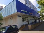 Hoztovary (Klyuchevaya Street No:14к1), ev temizlik ürünleri  Moskova'dan