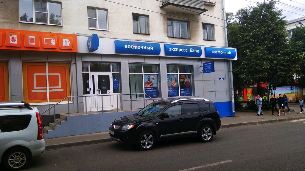 Banka Orient Express Bank, Vladimir, foto