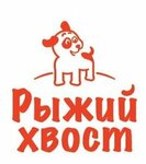 Ryzhy khvost (Koltsevaya ulitsa No:3К2, Yantarniy Microdistrict), petshop  Balaşiha'dan