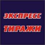 Экспресс Тиражи (ulitsa imeni V.G. Rakhova No:187/213), baskı hizmetleri  Saratov'dan