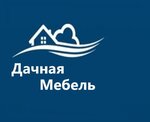 Садовая мебель (4-y Okhotnichiy proyezd No:1, Work Settlement of Pravdinskiy), bahçe mobilya ve ekipmanları  Moskova ve Moskovskaya oblastından