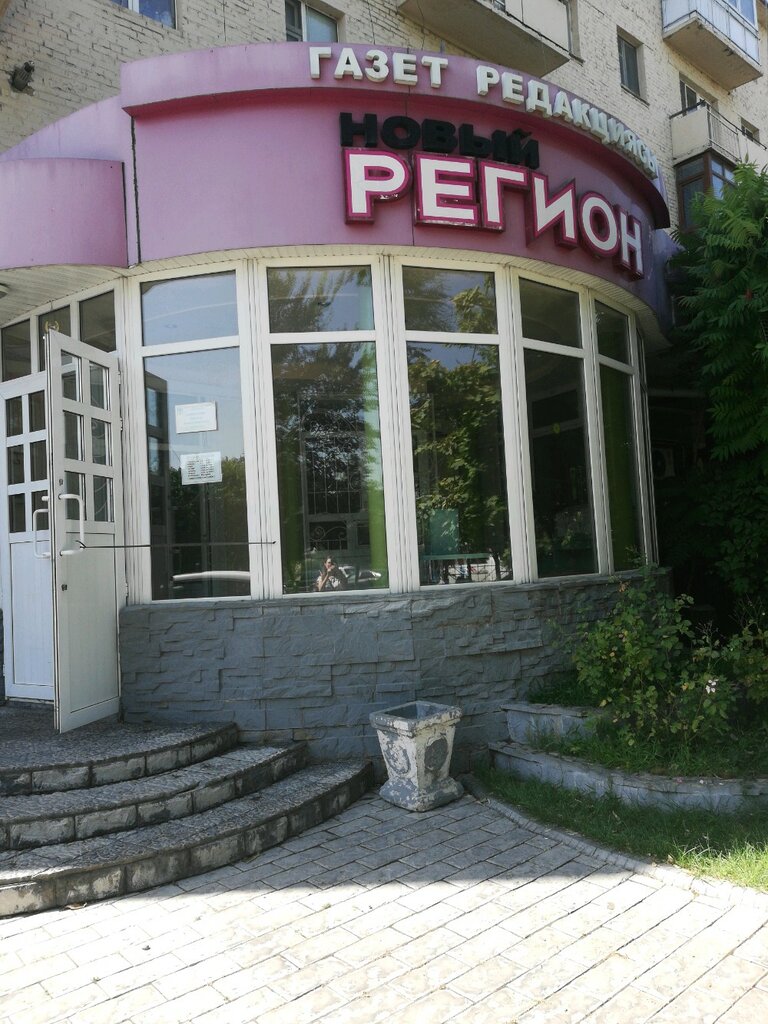 Gazete ve dergiler Gazeta Novyy region, Taraz, foto