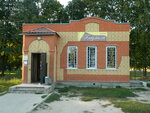 Людмила (Bryansk Region, Unechskiy rayon, Krasnovichskoye selskoye poseleniye, selo Pisarevka, Molodyozhnaya ulitsa), market  Brianskaya oblastından