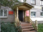 Общественный совет при УМВД России по Архангельской области (ulitsa Suvorova No:11), sivil toplum kuruluşları  Arhangelsk'ten