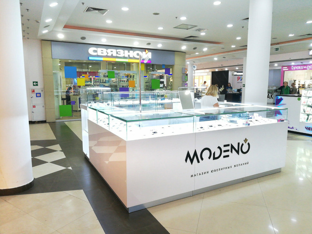 Kuyumcular Modeno, Moskova, foto