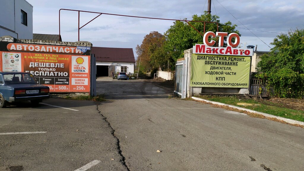 Otomobil servisi Sto MaksAvto, Stavropol, foto