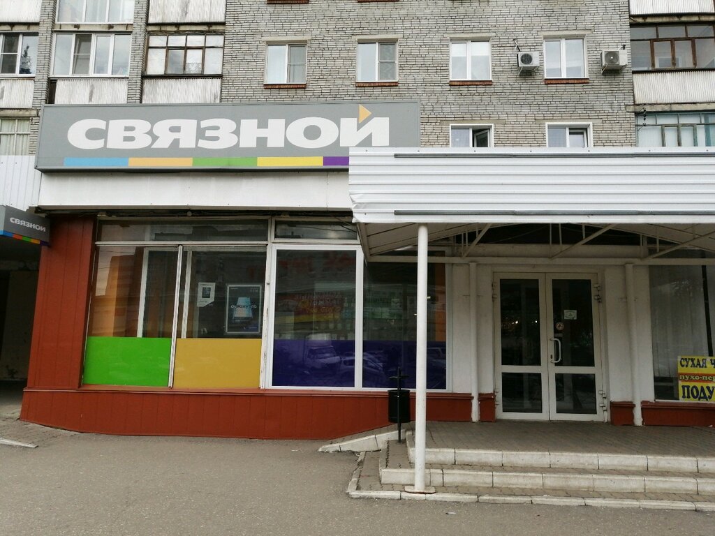 Cep telefonu ve aksesuarları satış mağazaları Svyaznoy, Penza, foto