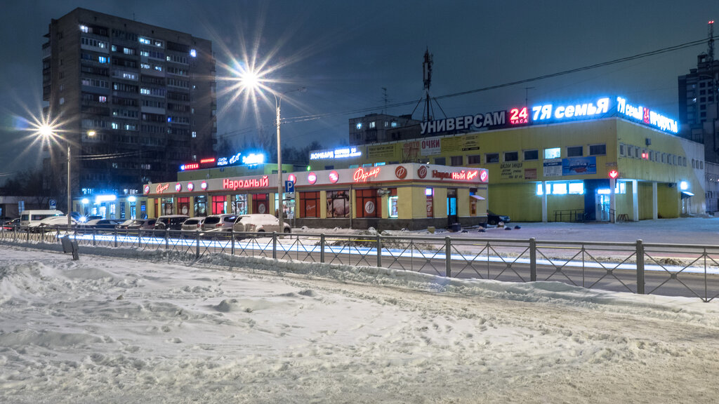 Çay mağazaları Magazin chaya i kofe, Saint‑Petersburg, foto