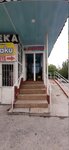 Pharmacy (Ferghana, Afrosiyob koʻchasi), eczaneler  Fergana'dan