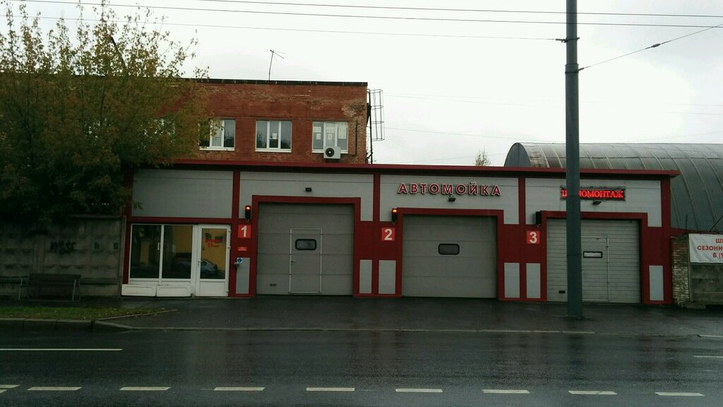 Oto yıkama Jet 24, Saint‑Petersburg, foto