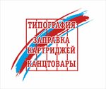 Neodim (ulitsa 148-y Chernigovskoy Divizii No:26), fotokopi dükkanları  Engels'ten