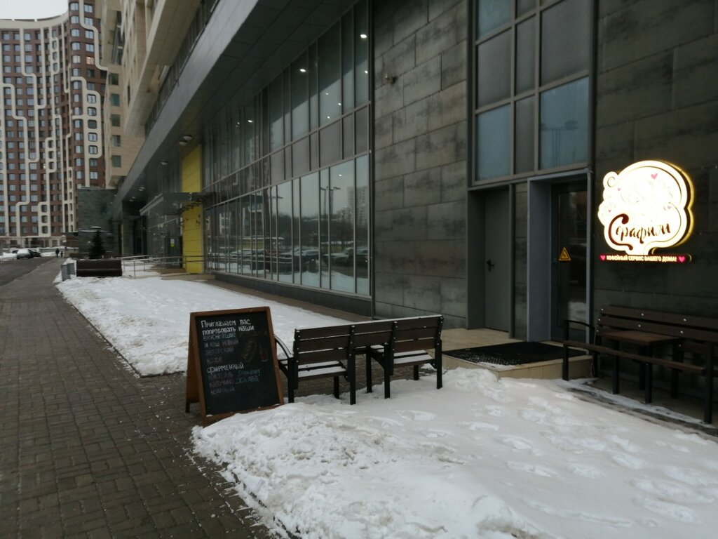 Kahve dükkanları Serafim Service, Moskova, foto