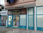 A 101 (Antalya, Alanya, Kızlar Pınarı Mah., Yıldız Sok., 10B), süpermarket  Alanya'dan