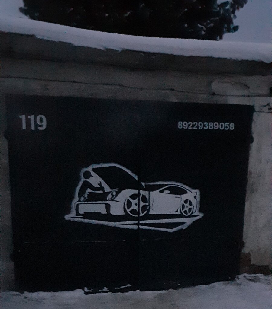 Otomobil servisi Автосервис, Slobodskoy, foto