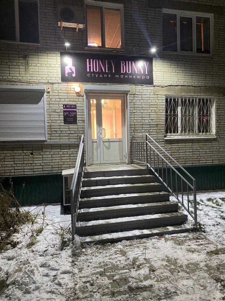 Manikür-pedikür Honey Bunny, Komsomolsk‑at‑Amur, foto