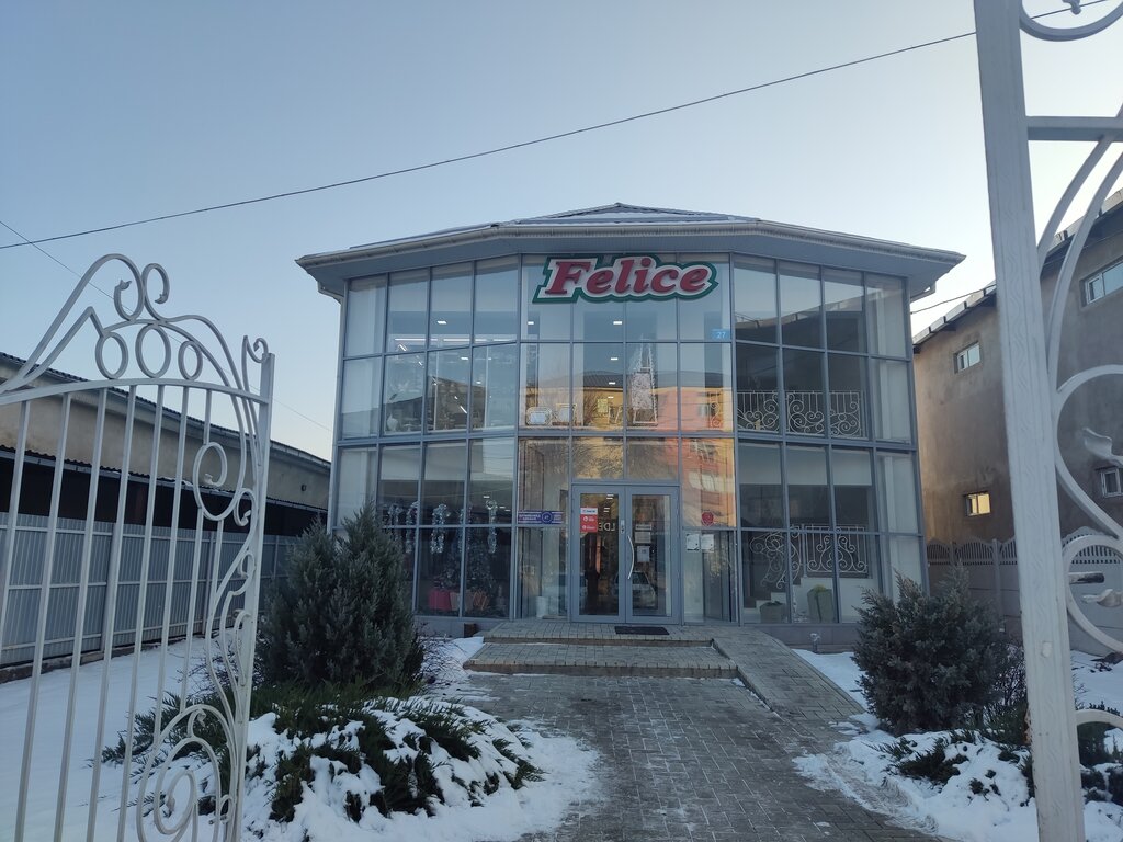 Ayakkabı mağazaları Felice, Taraz, foto