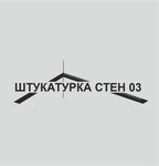 Shtukaturka sten 03 (ulitsa Yerbanova No:11), i̇nşaat ve tasarım hizmetleri  Ulan‑Ude'den