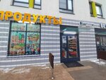 Продукты (Skhodnenskaya Street No:10к2, Putilkovo Village), market  Moskova ve Moskovskaya oblastından
