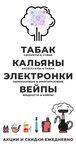Tobacco & coffe (Staroye Dmitrovskoye Highway No:8с1), al götür kahve  Dolgoprudny'den