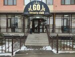 Go Beauty Club (Fedoseev kóshesi No:38Вк5), güzellik salonu  Almatı'dan