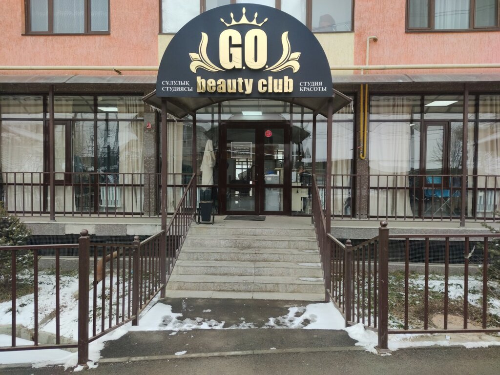 Güzellik salonu Go Beauty Club, Almatı, foto