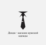 Dendi (bulvar Profsoyuzov No:7Б), giyim mağazası  Voljski'den