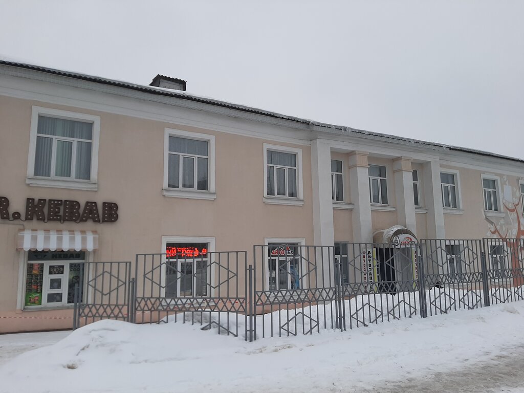 Eczaneler Planet of Health, Borisov, foto