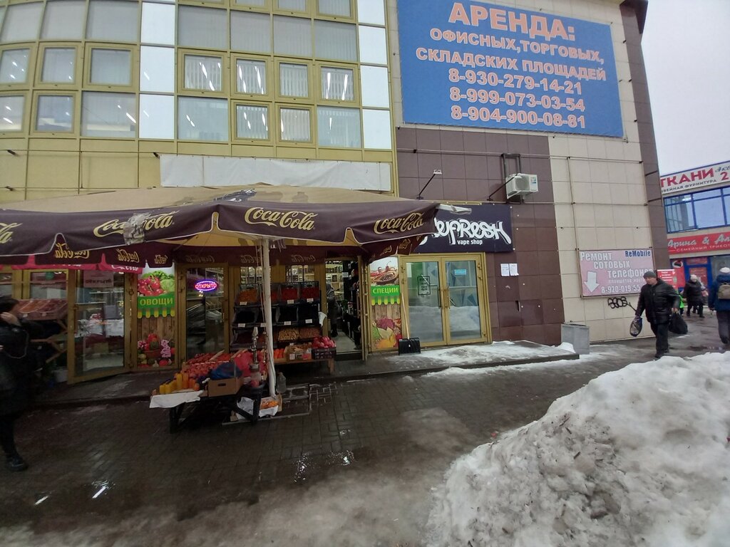 Manavlar Овощи фрукты, Dzerjinsk, foto